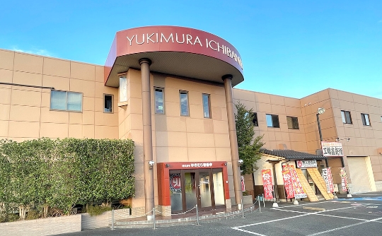 About us｜GOURMET KINEYA CO., LTD.